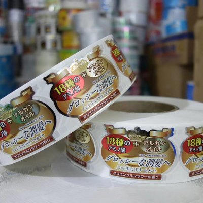 factory direct sale custom design sticker roll/ label printing roll sticker,factory direct sale custom design sticker