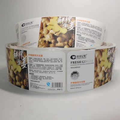 wholesale roll packaging gold foil logo sticker labels custom personal label sticker,die cut vinyl stickers