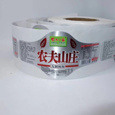 wholesale roll packaging gold foil logo sticker labels custom personal label sticker,die cut vinyl stickers