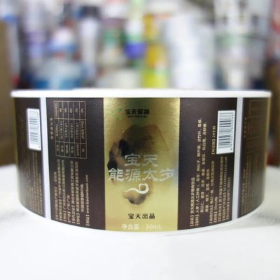 custom waterproof sticker printed plastic label,custom printed waterproof die cut logo adhesive vinyl pvc sticker