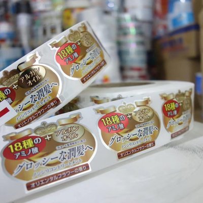 hot sale two side printing pp material self-adhesive sticker,promotional item drinking water two side printing sticker