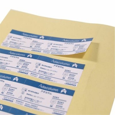 wholesale customise manufacture plastic sticker label,accept custom order and adhesive sticker type wine bottle label