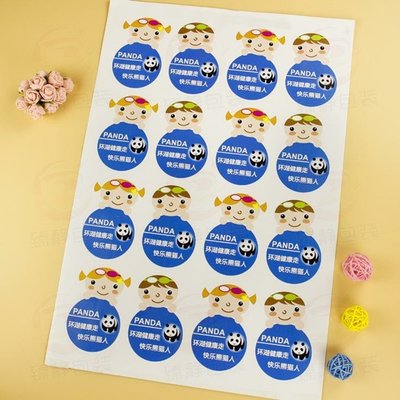 wholesale customise manufacture plastic sticker label,accept custom order and adhesive sticker type wine bottle label