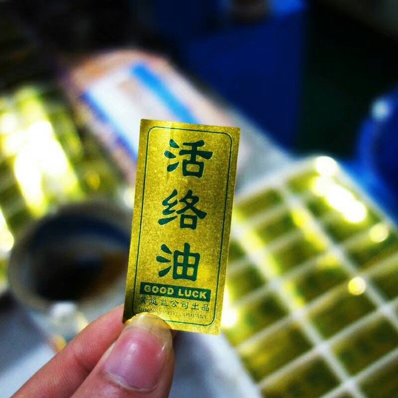 custom roll self adhesive bottle label printing for juice/wine/honey/liquid soap/beard oil sticker,safe honey food label