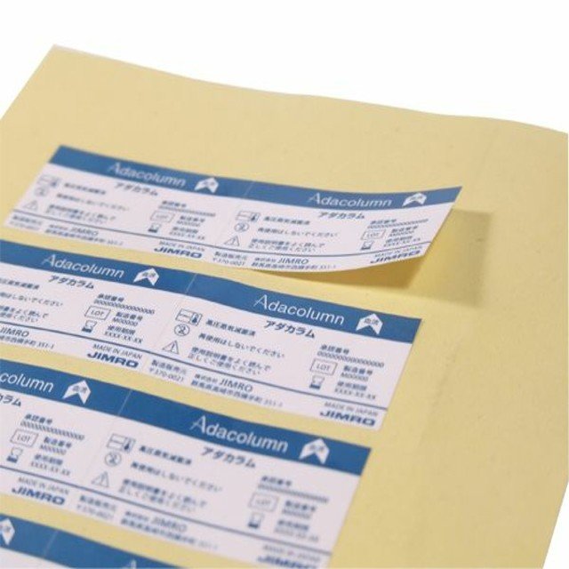 wholesale customise manufacture plastic sticker label,accept custom order and adhesive sticker type wine bottle label