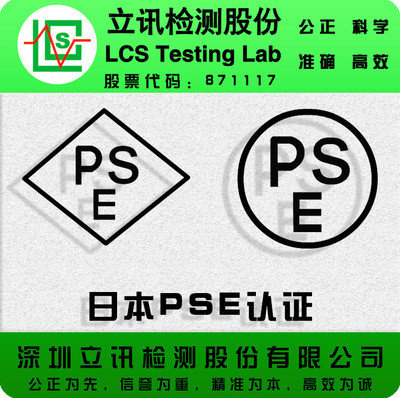 4G LTE Mobile Phone Japan JATE certification, Japan 3G Smart Phone MIC