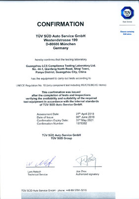 Federal Communications Commission（THE Introduction to FCC REPORT）