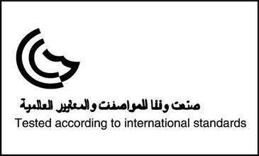 Which products need to be GCC certified / G-mark?G Mark Electrical Product Certification Scope