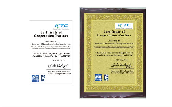 We provide the electromagnetic compatibility (EMC) testing according to national, international, customer special standa