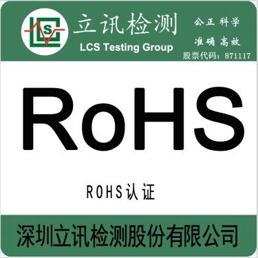 Registration, Evaluation, Authorization and Restriction of Chemicals; Chemicals Registration, Evaluation, Authorisation