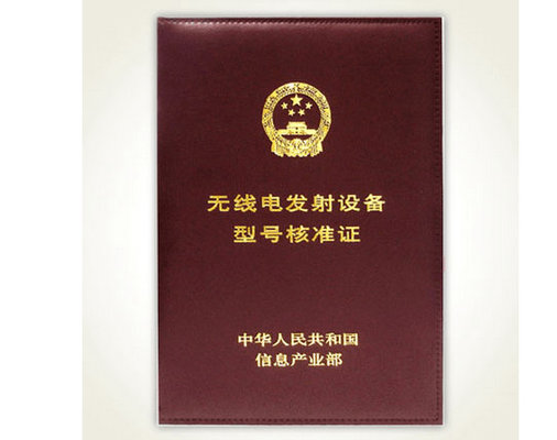 What is information does electrical manufactures need to prepare to get SRRC certification?