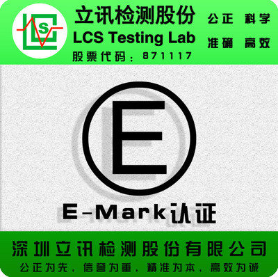 What is the CE Marking?One of the most important considerations in designing electrical and electronic products for expo
