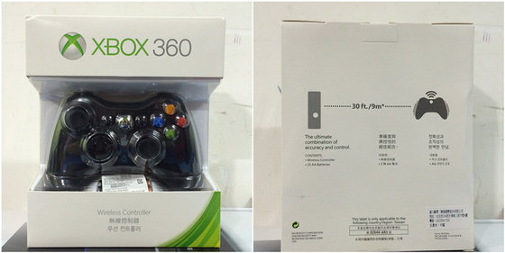 Factory low price wireless controller for xbox 360