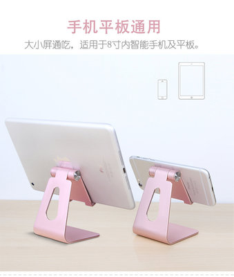 Universal Foldable Phone Tablet Aluminum Desktop Stand Mount Holder For iPad Air 2 3 4 5