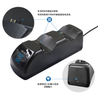 Factory High Quality Dual Charger Dock with Charging Status Display Screen for PlayStation 4 / PS4 Slim / PS4 Pro Contro