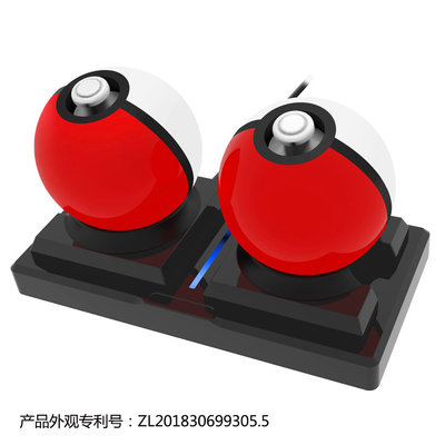 New Arrival Charge and Storage Stand Dock for Nintendo Switch Poke Ball Plus Black and White