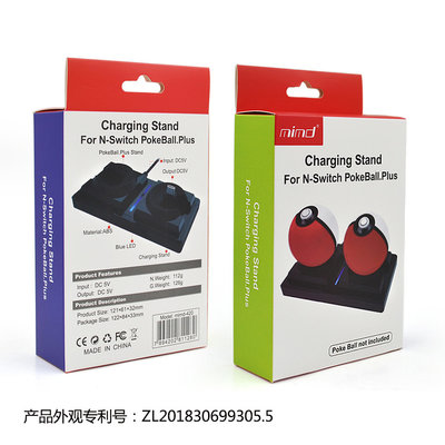 New Arrival Charge and Storage Stand Dock for Nintendo Switch Poke Ball Plus Black and White