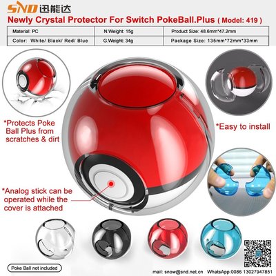 Hot Sell Multi Color High Quality For Nintend Switch NS Poke Ball Plus Controller Crystal Case Cover Transparent Shell
