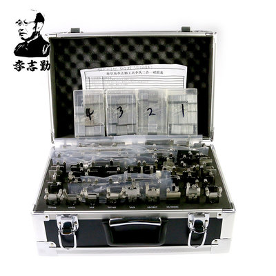 Mr. Li Original Lishi 2in1 Decoder and Pick – 93 Pieces Full Set w/ Storage Case supplier