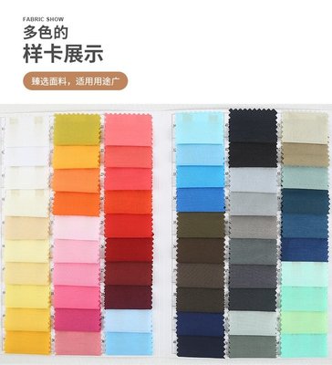 Plaid Style and Woven Technics shirting fabric T/JC 65/35 45x45 133x72 150cm 57/58" Light color  combed continuous dying