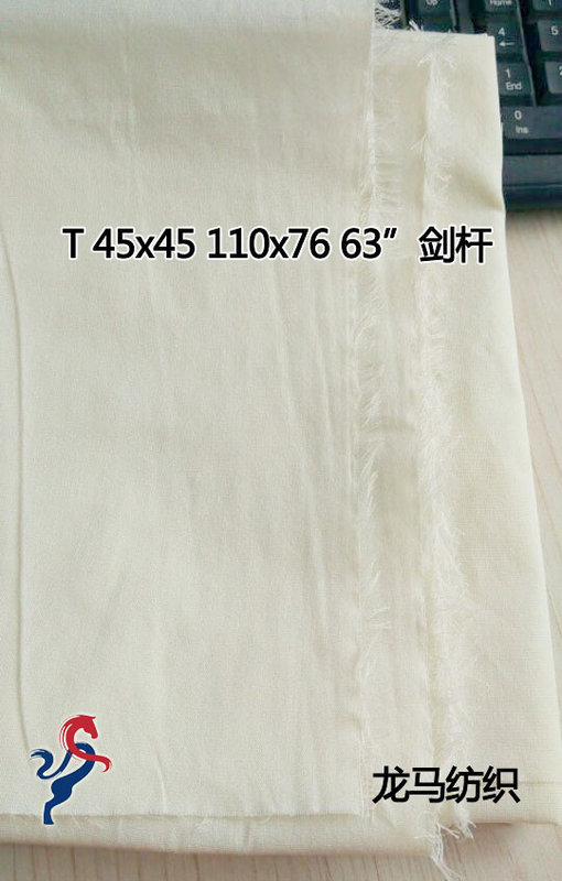 100% polyester fabric pocket lining fabric 100gsm T / T 45x45 110x76 63" for greige Rapier loom textile