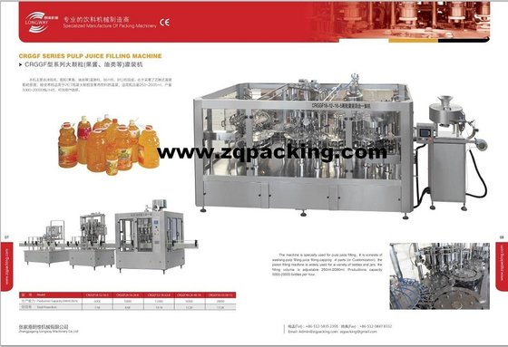 2015 Concentrated Apple Juice Bottling Production Line