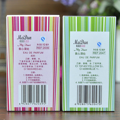 In Heart Woody Spicy Perfumes Eau De Toilette For Mens Women 10ml