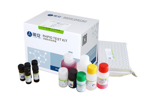 High quality β-Conglycinin test kits(ELISA method)