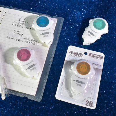 School and Office Stationery Set Color Correction Tape Cute Astronaut Styling PET Plastic Correction Tape