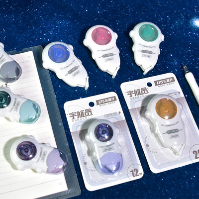 School and Office Stationery Set Color Correction Tape Cute Astronaut Styling PET Plastic Correction Tape