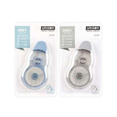 School Stationery Big Capacity Plastic Correction Tape 20M for Students