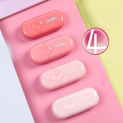 Dreamy Gradient Compact Correction Tape 5mm*6m Dreamy Ombre Correction Tape - Mini Size