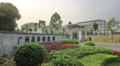 Guangzhou Gaoke Communications Technology Co.,Ltd