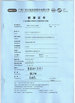 SHENZHEN JULIXING INSTRUMENTS CO., LTD.