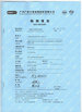 SHENZHEN JULIXING INSTRUMENTS CO., LTD.