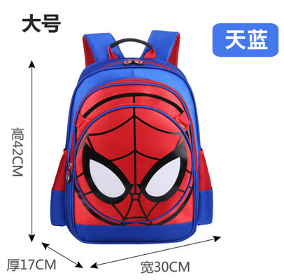 2017 Hot sale  school bag backpack supplier