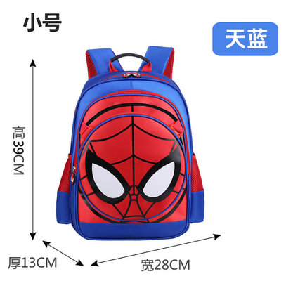 2017 Hot sale  school bag backpack supplier