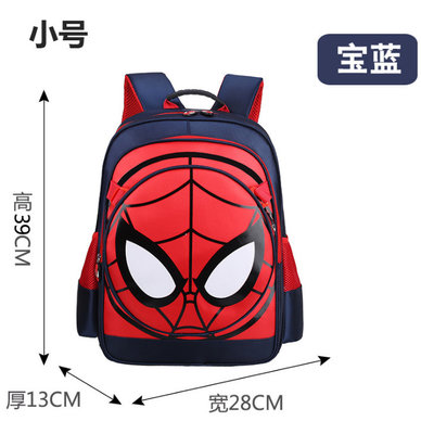 2017 Hot sale  school bag backpack supplier