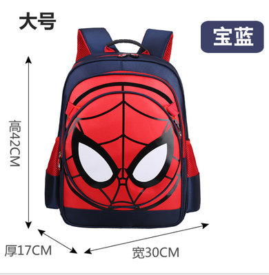 2017 Hot sale  school bag backpack supplier