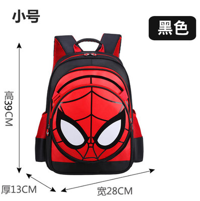 2017 Hot sale  school bag backpack supplier