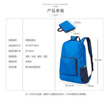 Folding backpack supplier