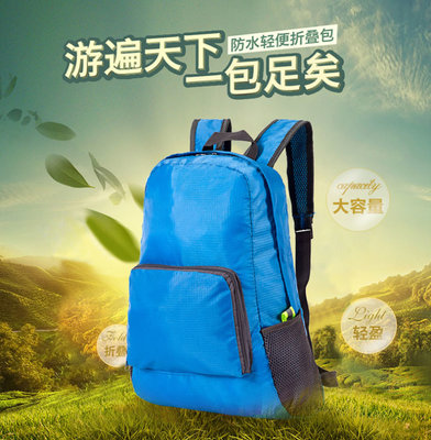 2017 Fashion simple backpack knapsack rucksack travel pack folding bag supplier