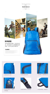 2017 Fashion simple backpack knapsack rucksack travel pack folding bag supplier