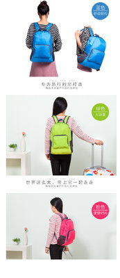 2017 Fashion simple backpack knapsack rucksack travel pack folding bag supplier