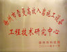 Xuzhou reman construction machinery Co.,ltd