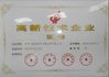 Lvtong electric golf and sightseeing car co., ltd