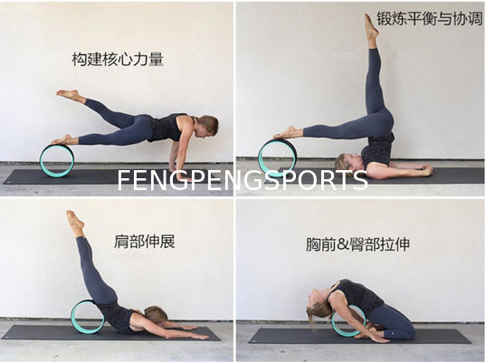 Sports Yoga Wheel/ABS tube Yoga wheel fitness yoga wheel Balance training gym exercise yoga wheel