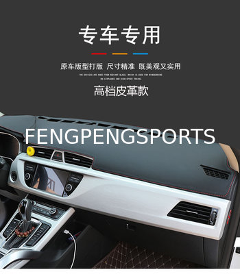 Sticky mat anti-slip pad for car dashboards, dash pad Dashboard Sticky Mat / dashmats