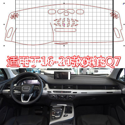 Audi car super non slip dash pad Dashboard Sticky Mat / dashmats