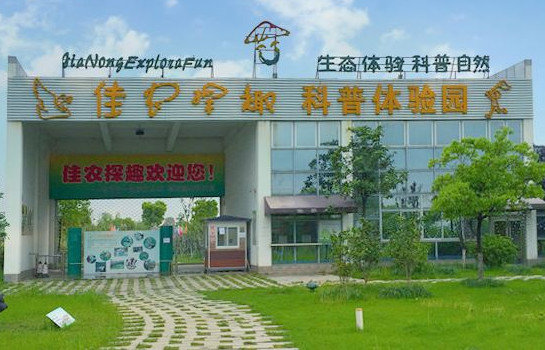 Goodfarmer food holding (group) Co. Ltd — China Garlic Price supplier